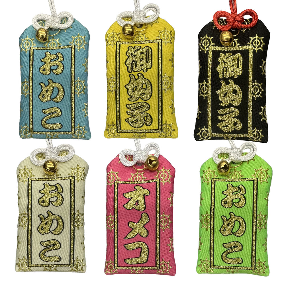 OMECO 御守り｜おめこ おまもり 【OMECO公式】 – OMECO公式オンラインストア